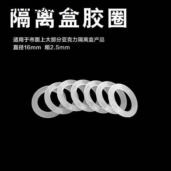 Fish Tank Isolation Box Dedicated Hamster Cage Birdcage Turtle ...