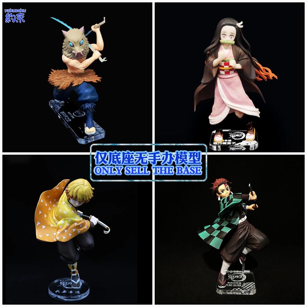 Restraint Base Acrylic Platform Suitable for ICHIBAN KUJI AGATSUMA ...
