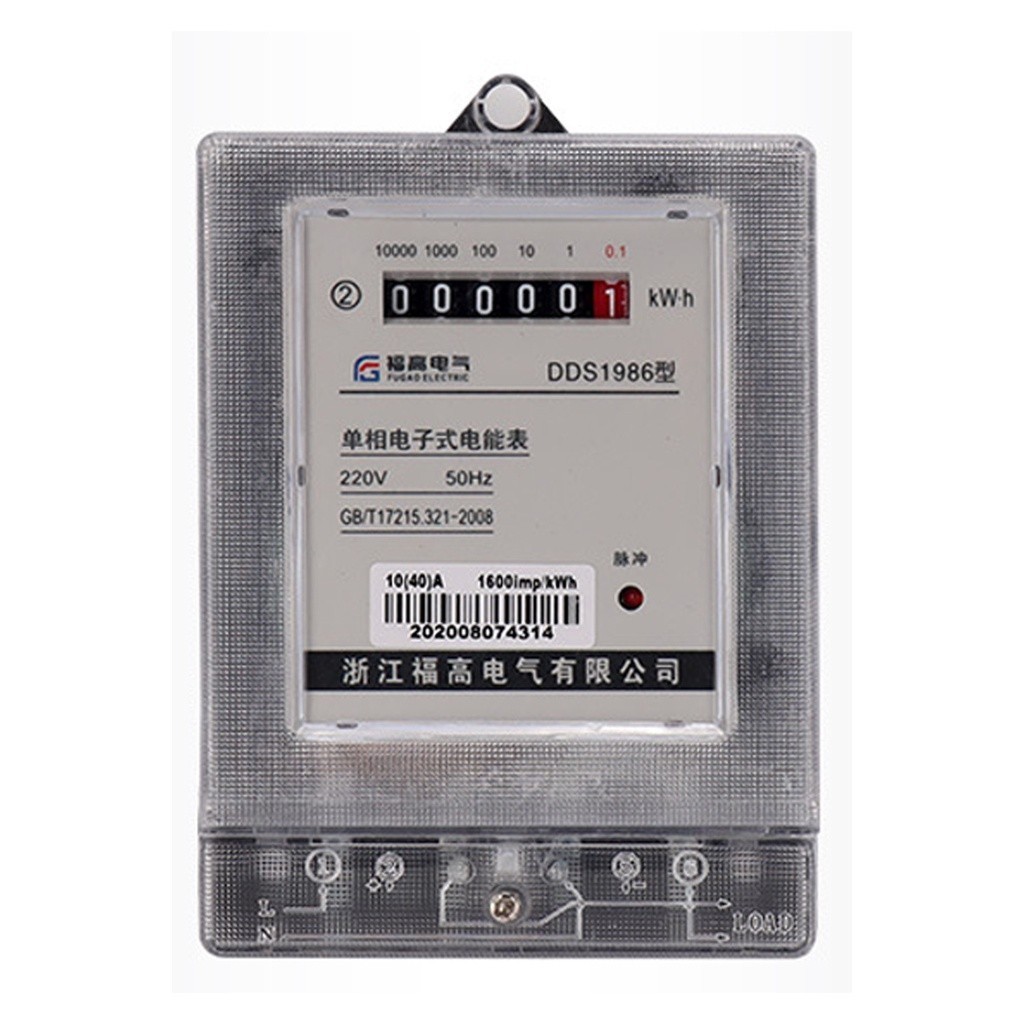 220V Digital Electric Meter Submeter For Electricity Sub Meter Electric ...