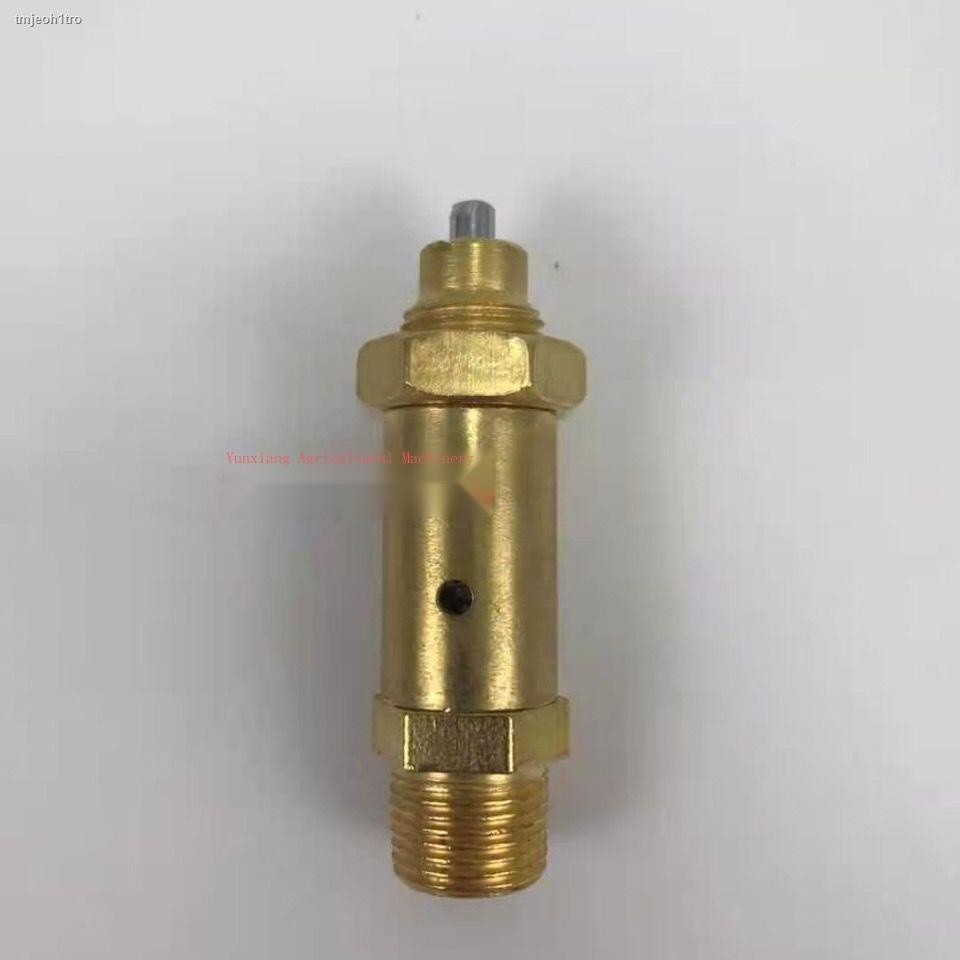 COD☆ Tractor models Universal exhaust safety valve Drain valve Air ...
