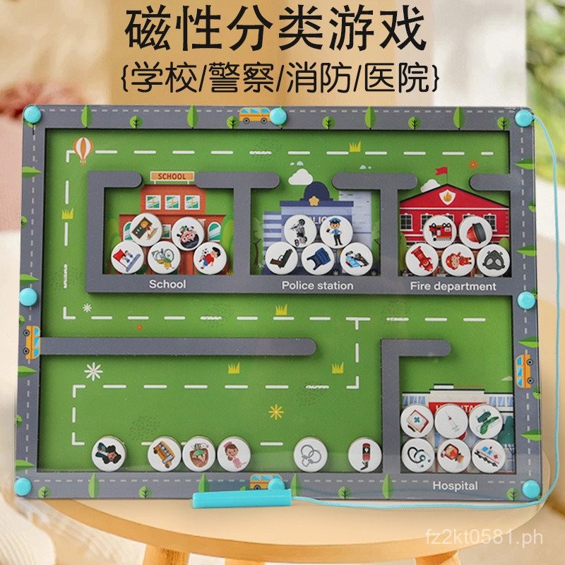 Sorting Board Children's Cognitive Toys Magnetic Sorting Toys Wooden ...