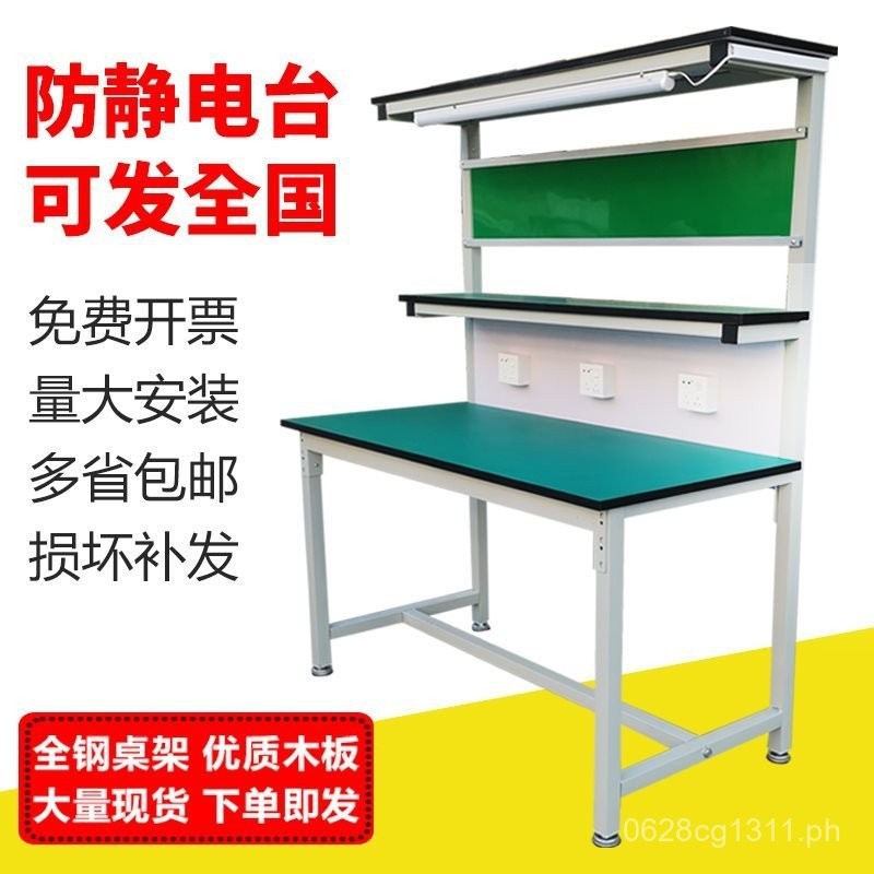 Double-layer Table Packing Workbench with Light Anti-static Maintenance ...