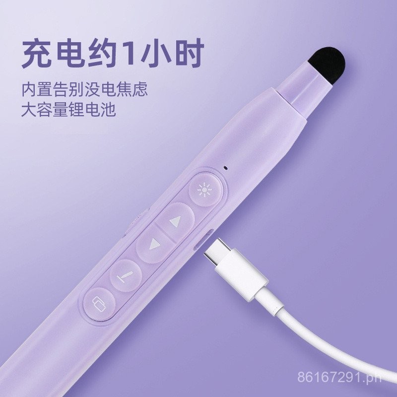 Telescopic Pointer Page Turner Laser Pen Smart Teacher Multi-Function ...