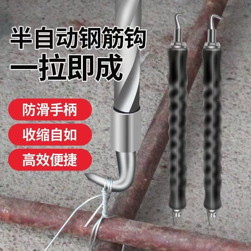 Semi-Automatic Steel Bar Hook Binding Steel Bar Wire Hook Binding Wire ...
