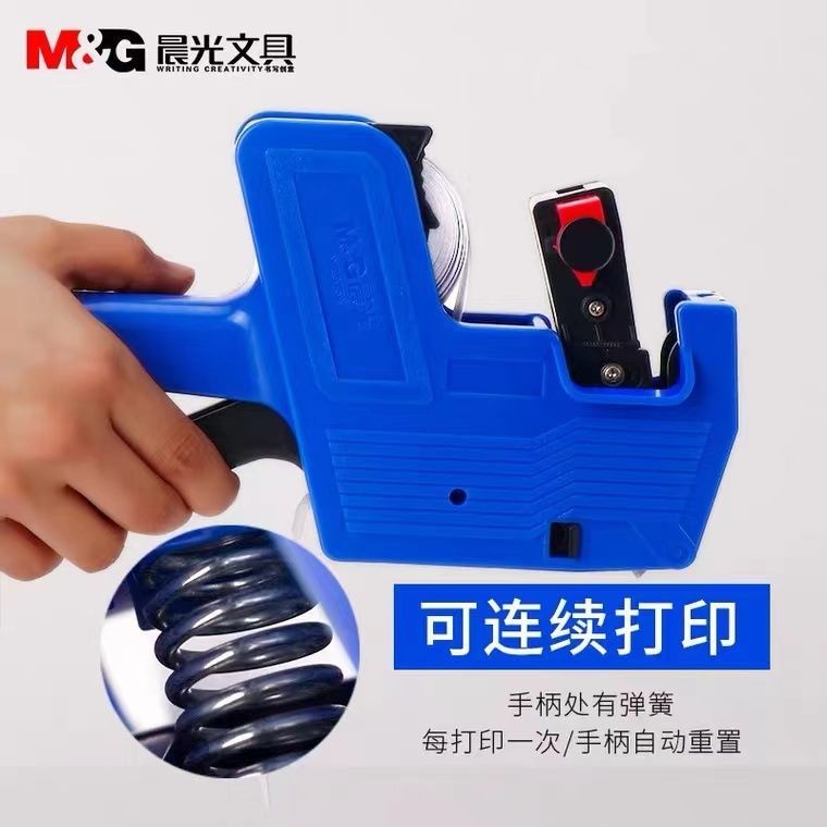Morning Glory Pricing Machine Price Tag Printer Single and Double Row ...
