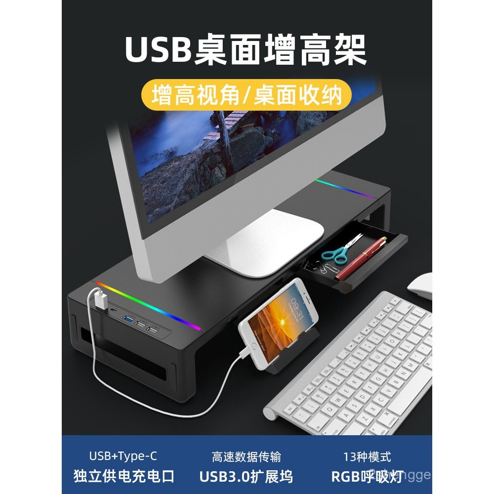 Computer Monitor Stand Desktop Heightening Desktop Computer Stand Multi ...