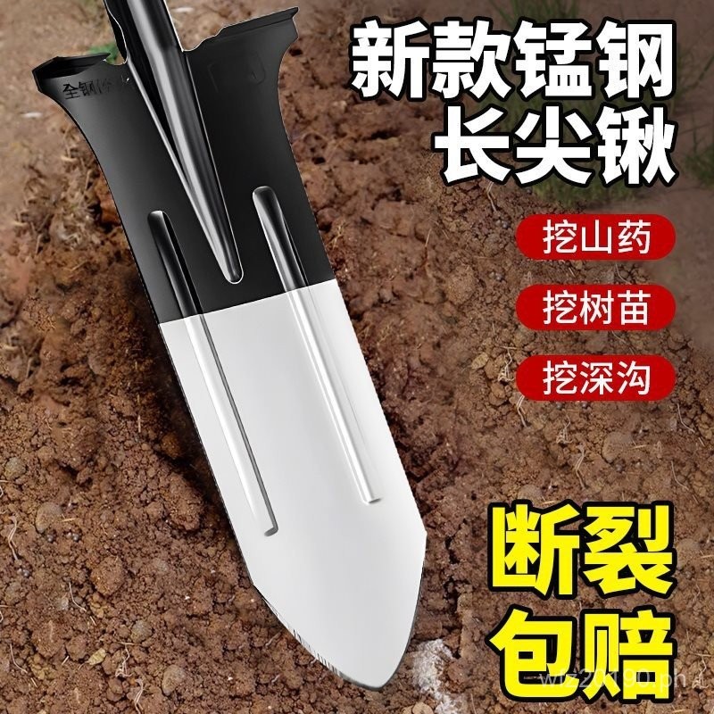 Manganese Steel Shovel for Digging Yam, Seedling Transplanting, Deep ...