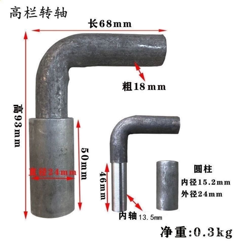 7Rotating Axis Welded Hinge Truck Forged High Bar Hinge High Barrier ...