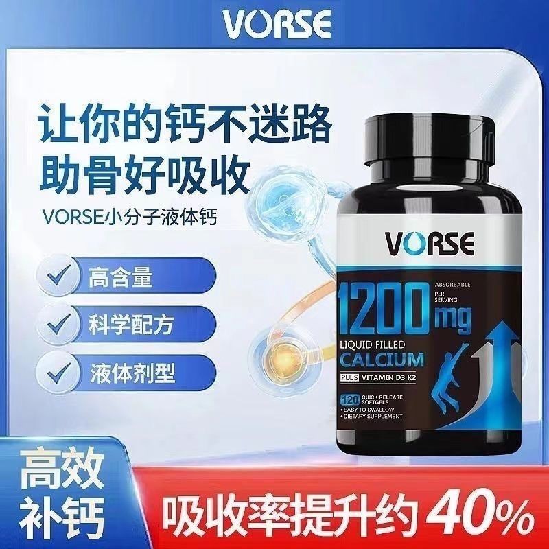 VORSE Small Molecule Liquid Calcium Vitamin D3 K2 Soft Capsules 1200mg ...