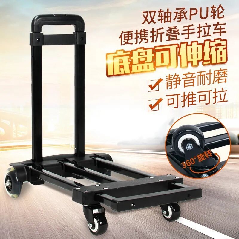 Universal Wheel Grocery Cart Small Pull Cart Four-Wheel Heavy Duty ...