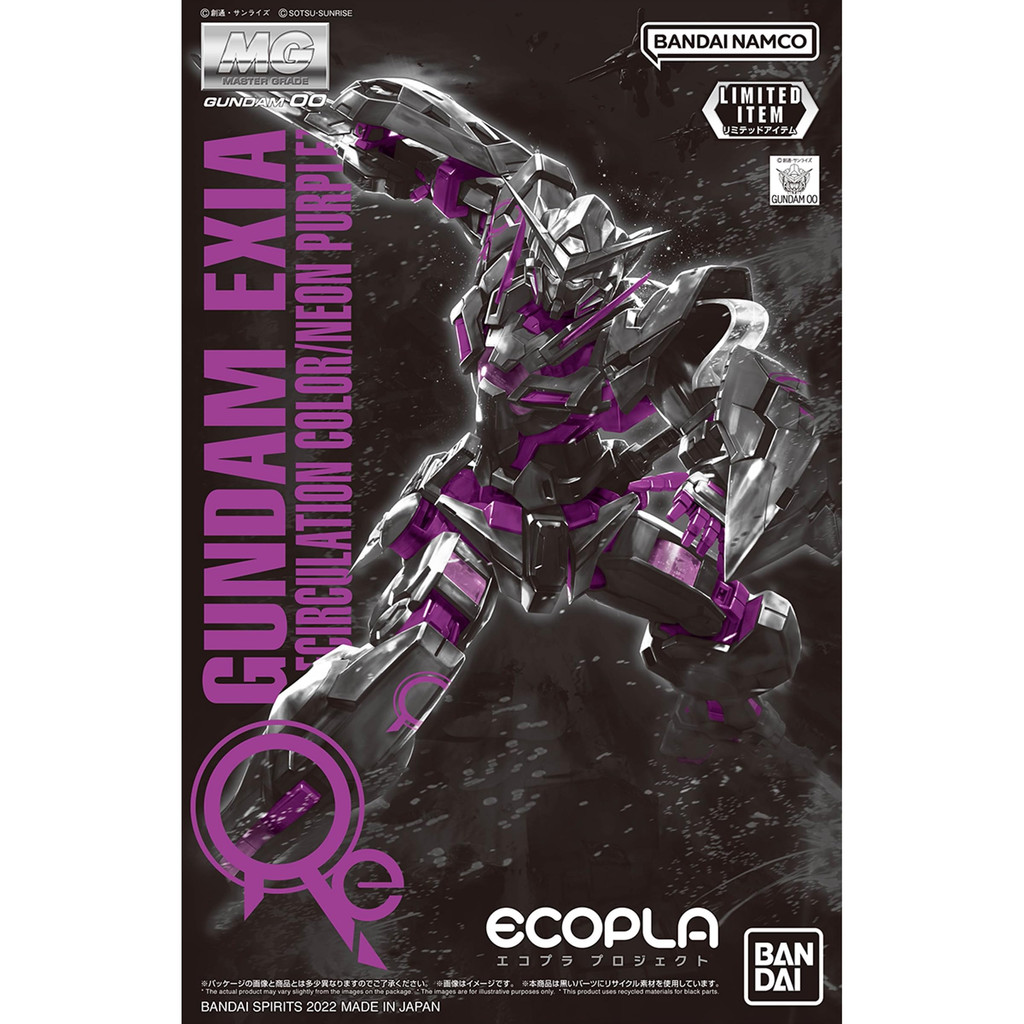 Bandai 【Event Exclusive】 MG 1/100 Gundam Exia [Recirculation Color/Neon ...