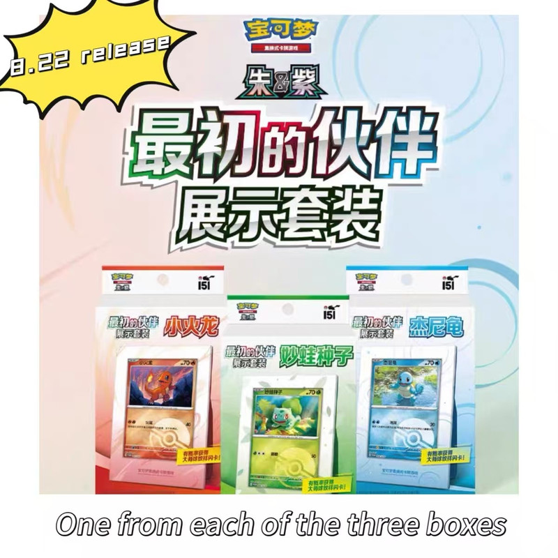 Pokemon TCG S-Chinese Collect 151 Start Partner Display Set | Shopee ...