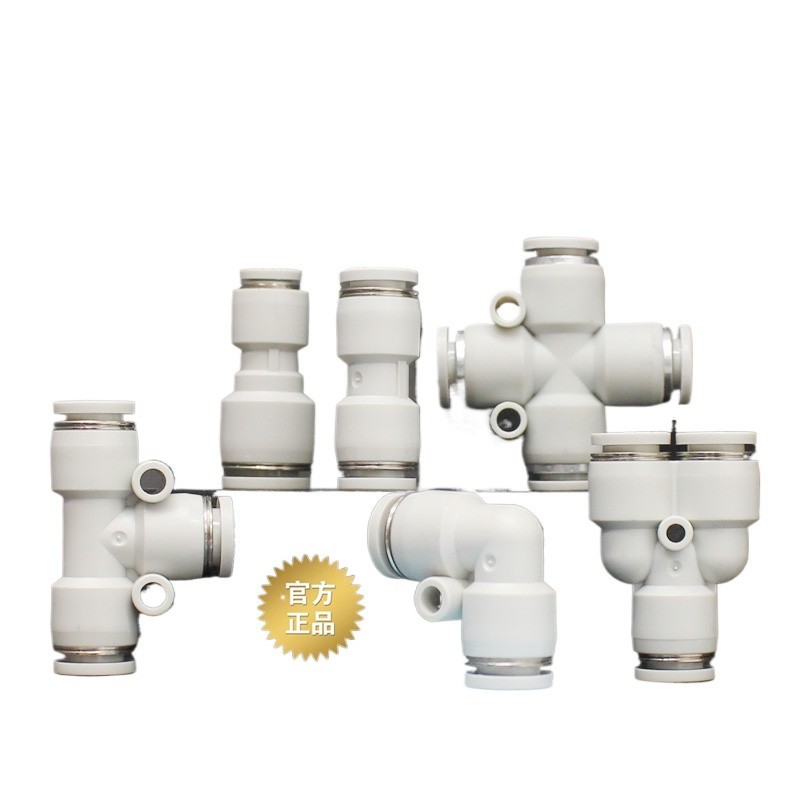 Adecker Original 4/6/8/10/12mm Trachea Quick Joint Elbow T PE Tee PY ...