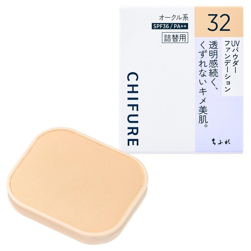 Chifure UV Powder Foundation 32 Ochre Shade | Shopee Philippines