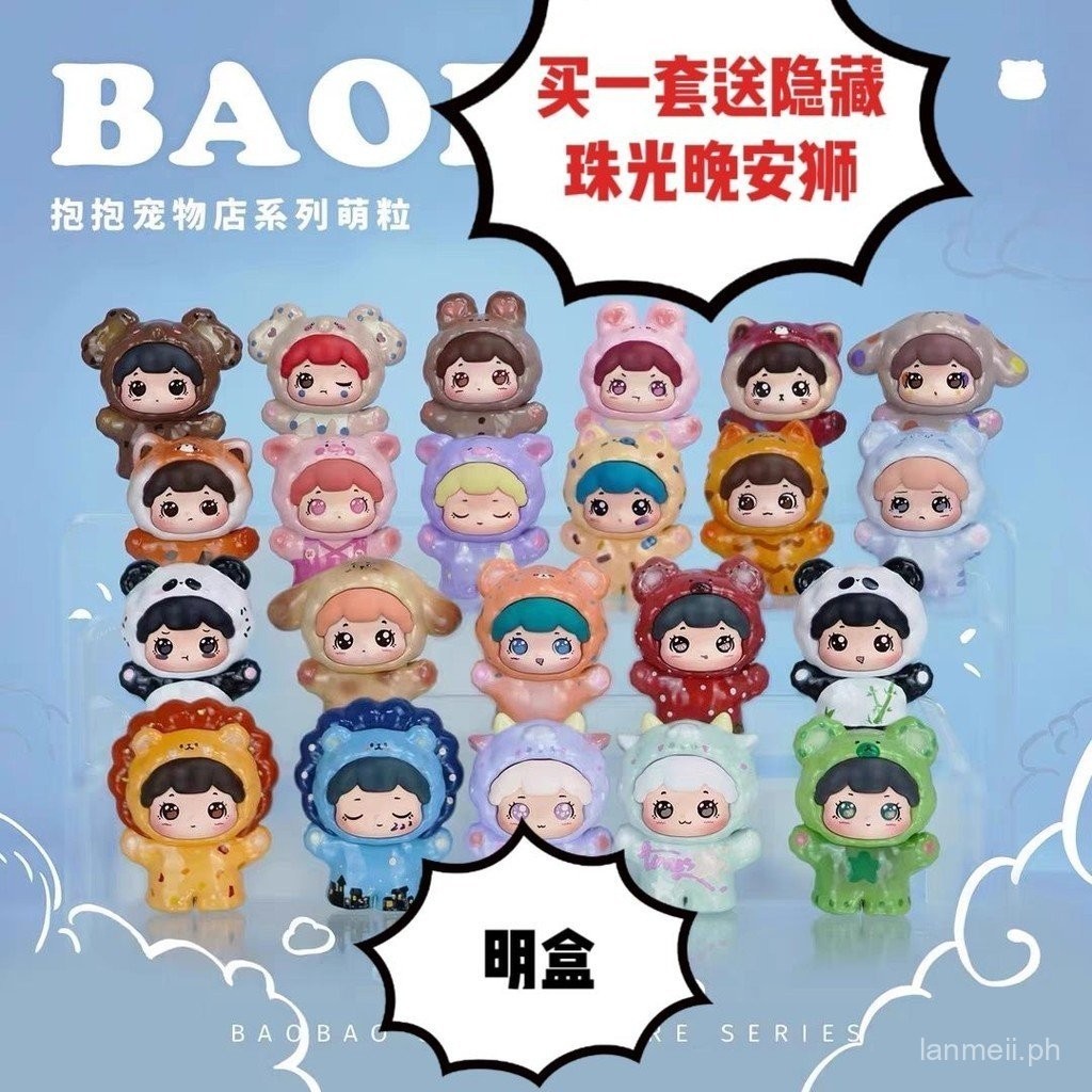 Hug Pet Shop Cute Pellet Series Hand-Made Trendy Play Gift Toys Cute ...