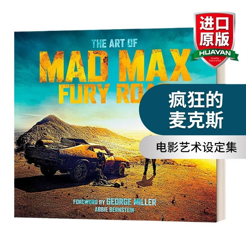 English Original The Art of Mad Max: Fury Road Mad Max Fury Road Movie ...