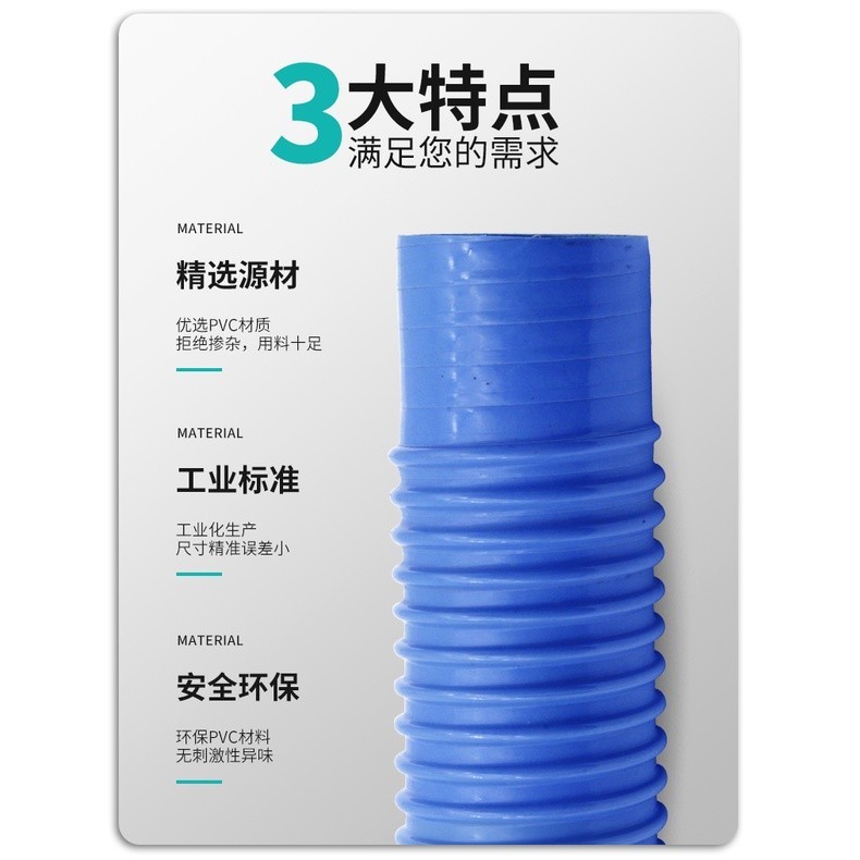 COD/PVC Hose Industrial Dust Suction Pipe Plastic Corrugated Pipe ...