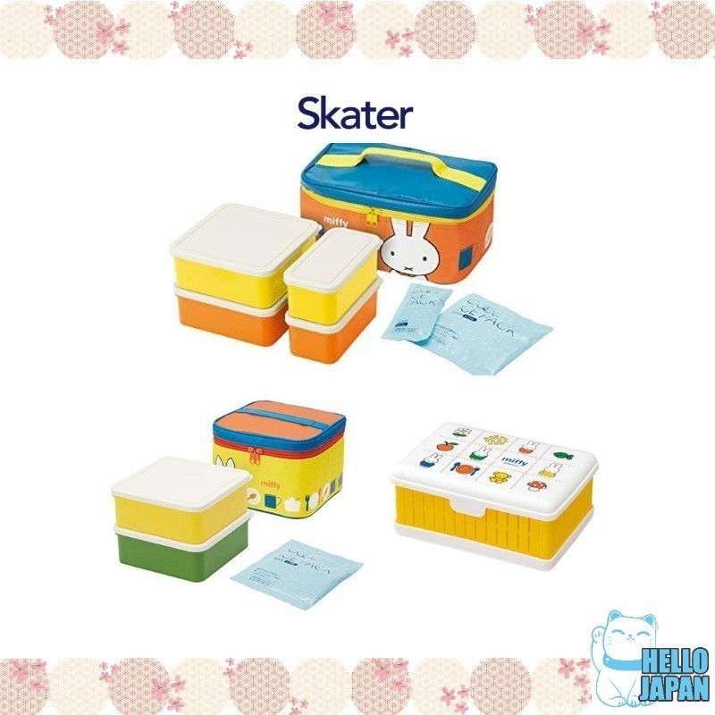 Foldable Sandwich Case Miffy Lunch Box Gyogaku Sports Day Lunch Box ...