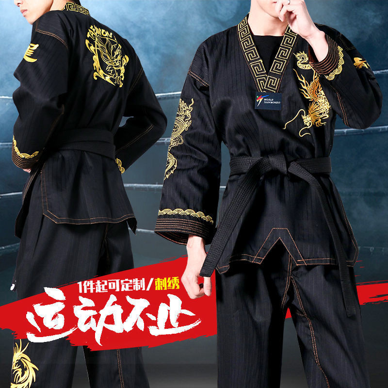 Pure Cotton Boxing Uniform Children's Training Wear Beginner Clothes ...