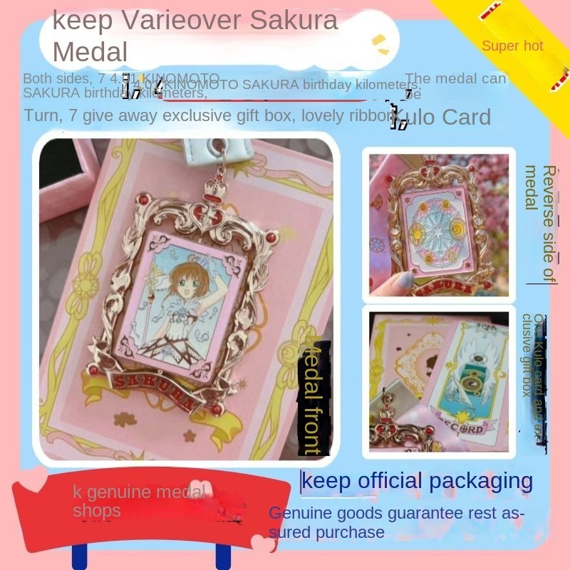 Variety Sakura Medal Medal Magic Card Girl Sakura | Shopee Philippines