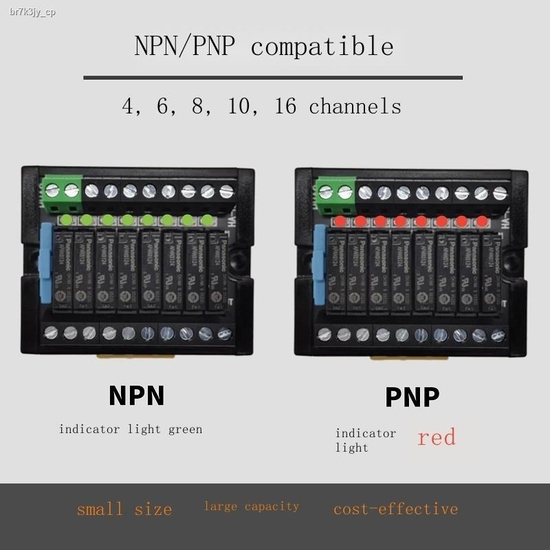 Panasonic APAN relay module module PLC terminal block amplifier board ...