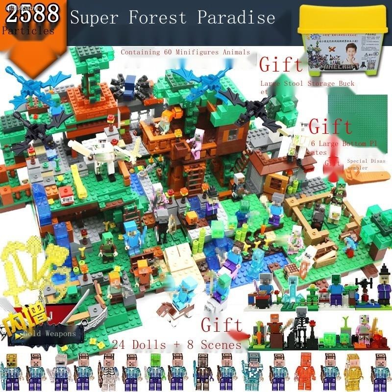 Minecraft China Building Blocks Series Toys Boys Assembled Children s ...