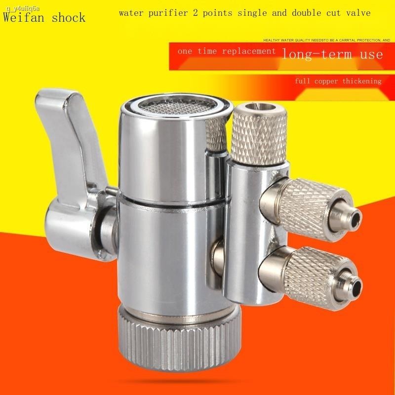 COD/Water purifier 2 points single and double cut valve double switch ...