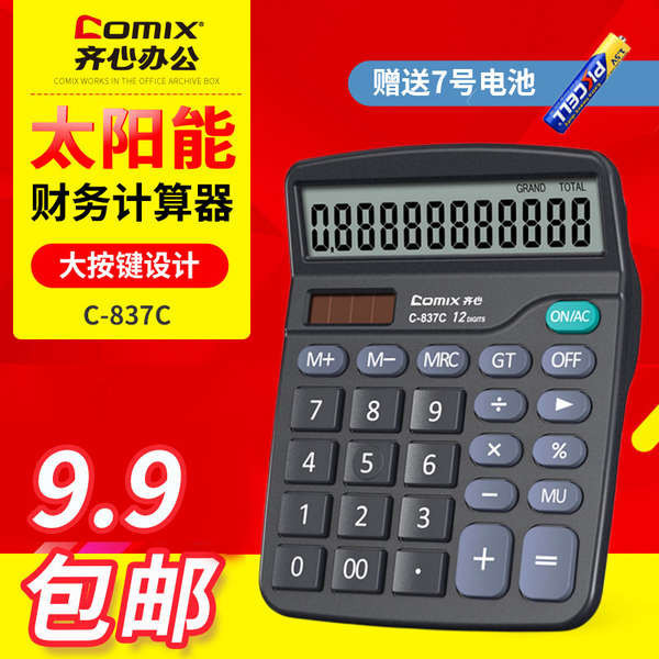casio scientific calculator scientific calculator basic calculator ...