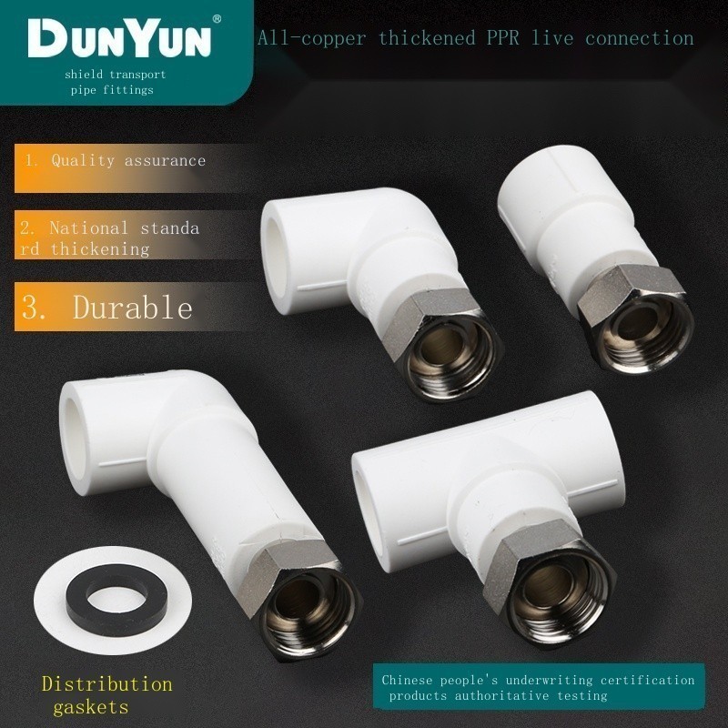 Shield transport 4 points 6 points plastic water pipe water heater hot ...