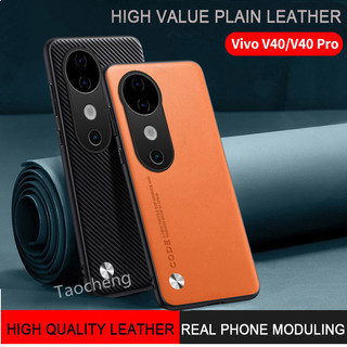 Casing For Vivo V40 V 40 Pro VivoV40Pro 5G 2024 Phone Case Luxury PU ...
