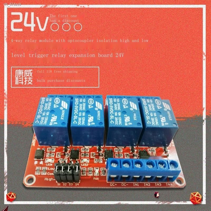 Hot selling 4-way relay module with optocoupler isolation high and low level trigger relay ...
