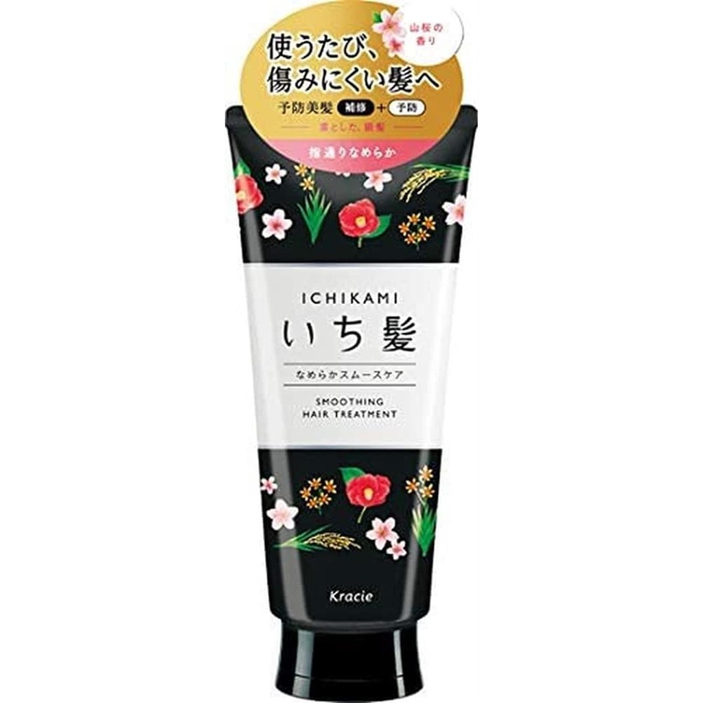 Ichikami Smooth Care Treatment 180g | Shopee Philippines