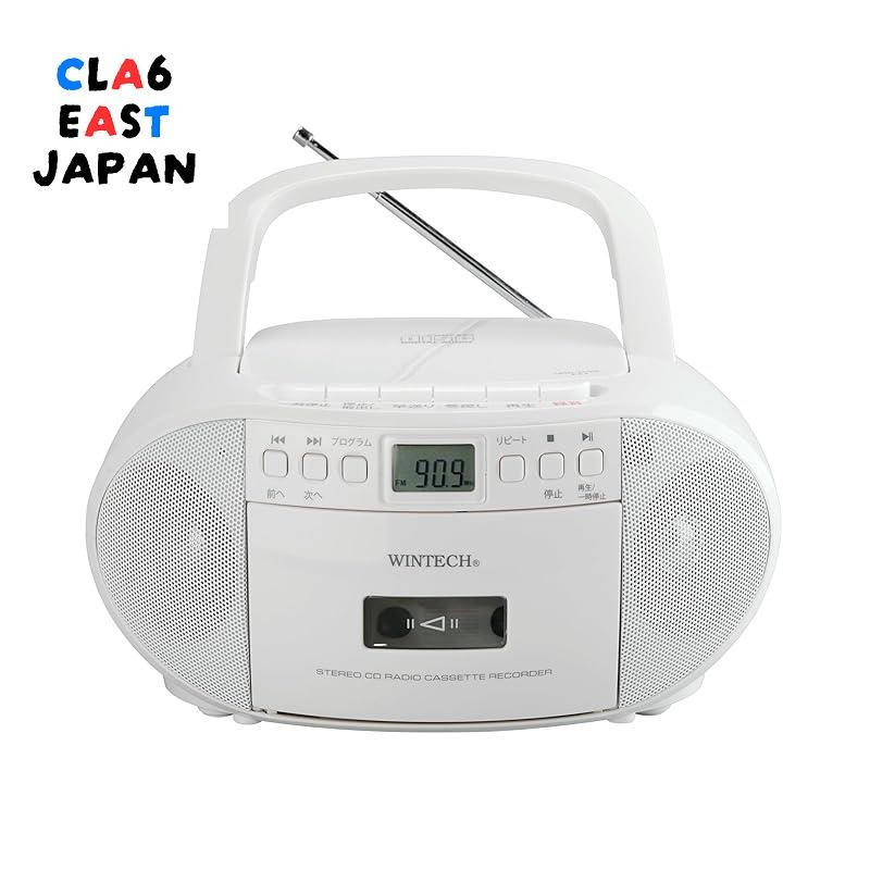 WINTECH CD Radio Cassette Player CDR-YS2 with AM/FM Radio, Cassette and CD in White color ...