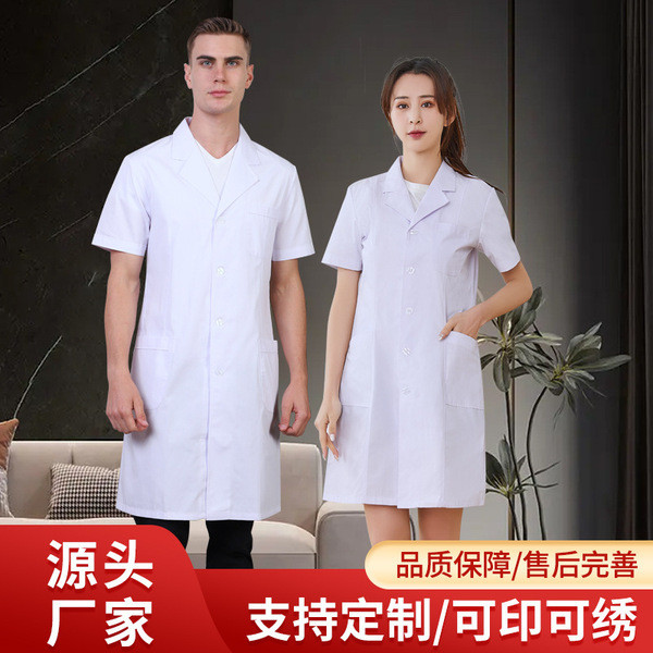 lab gown white lab gown lab gown long sleeve White coat long sleeve ...