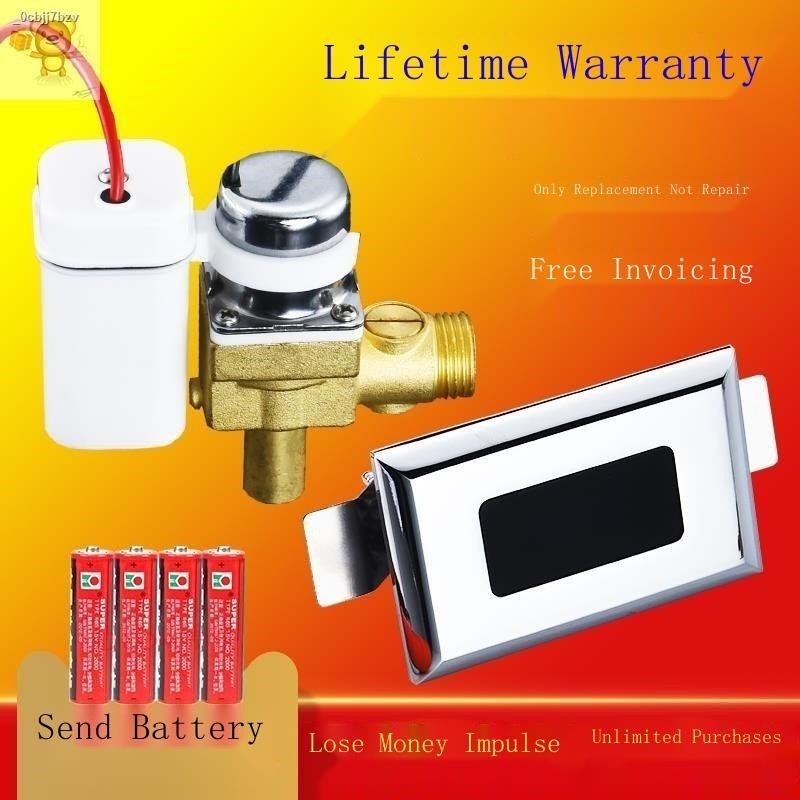 COD/Urinal sensor accessories infrared automatic urinal toilet urinal ...