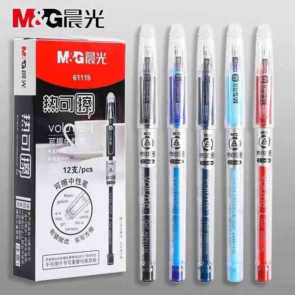 erasable pen Chenguang 61115 hot erasable pen 0. 5mm bullet black ...