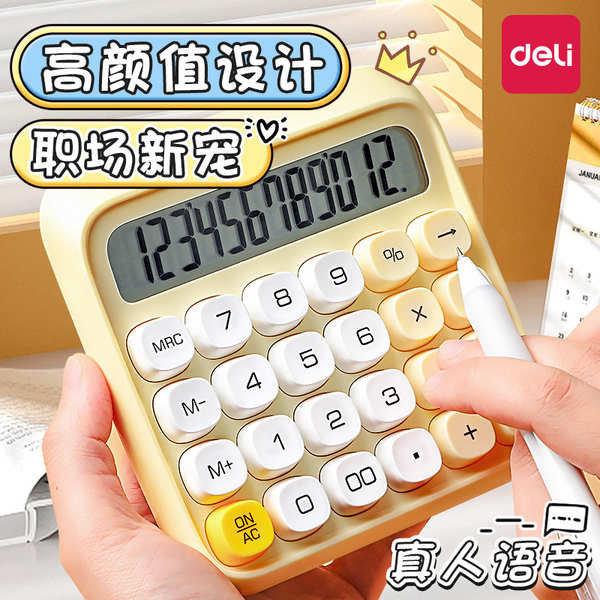 calculator with receipt calculator big Deli calculator high value voice ... calculator with receipt calculator big Deli calculator high value voice ...