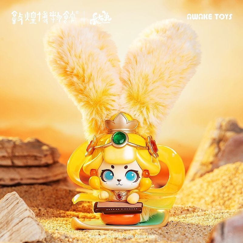 Genuine Khaki Rabbit Dunhuang One Dream Series Blind Box Cute Plush ...