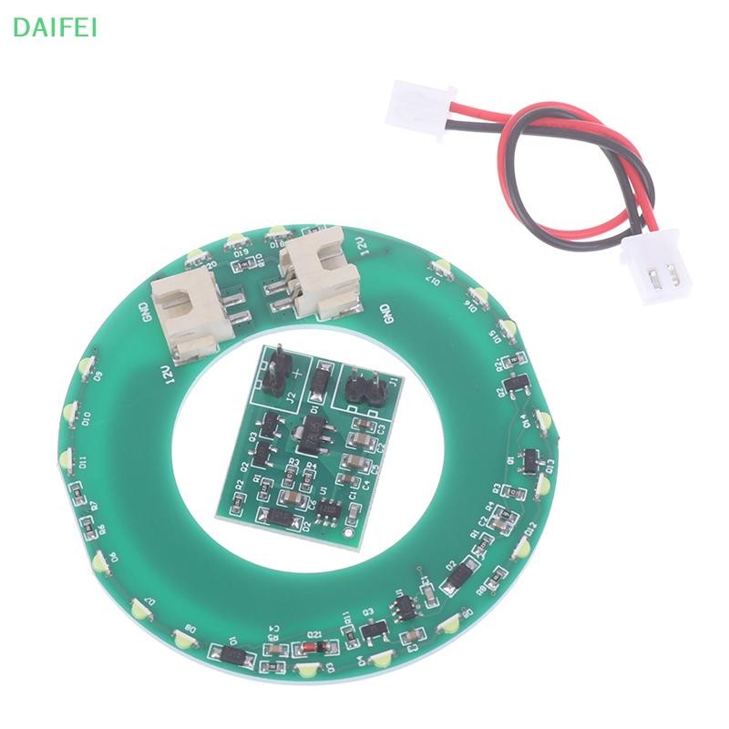 【DAIF】 Touch Sensor Switch Led Light Emitg Module Luminous River Table ...