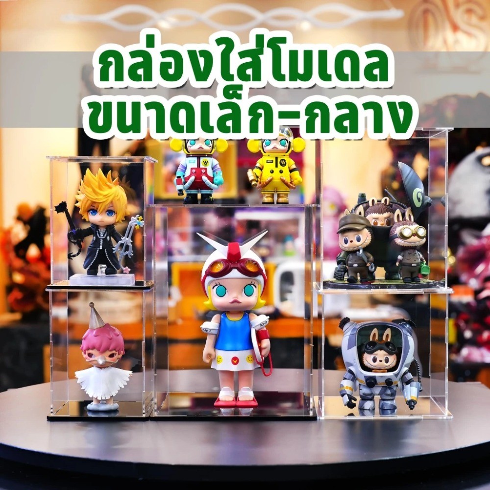 Model Box Small Medium Size Product Display Acrylic Self-Assembly Art ...