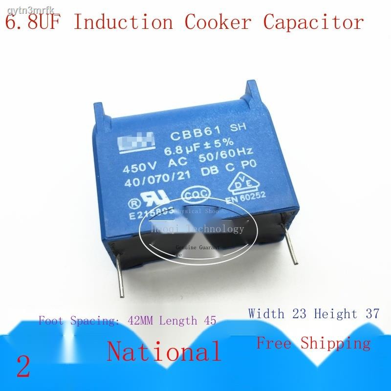 Pabrika☆MKP-X2 7UF Induction Cooker 275V 6.8uF CBB61 Inverter Shutoff ...
