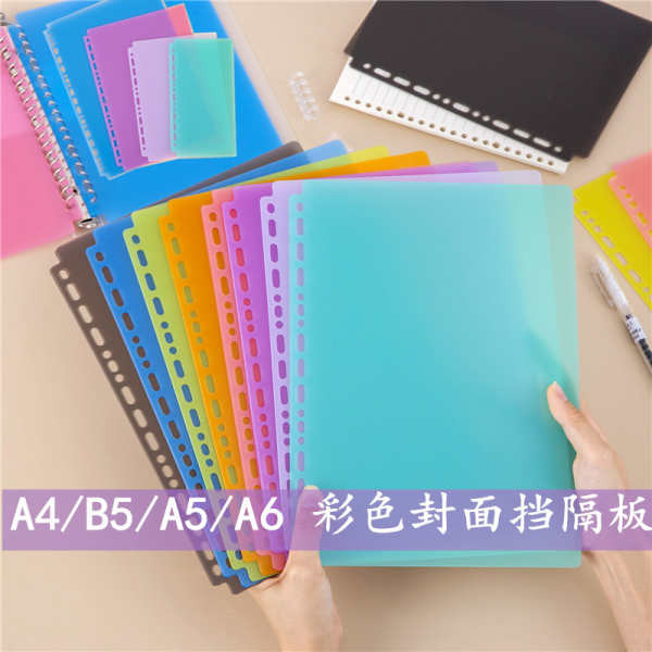 binder notebook refillable binder cover B5 loose-leaf shell clasp clamp ...