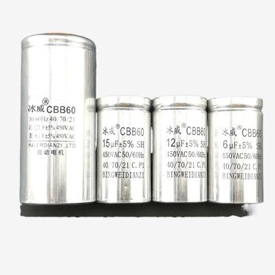 Washing machine capacitor fully automatic double barrel motor motor ...