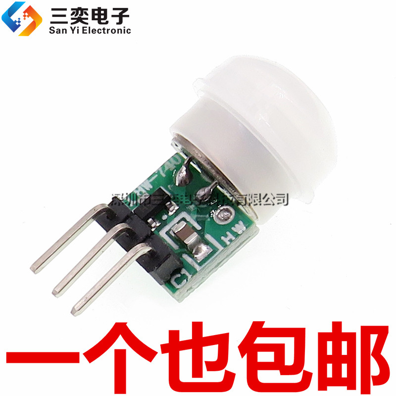 Hc-sr312 Miniature Human Body Sensor Module PIR Module Infrared Module ...