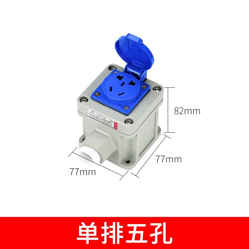 Nanli industrial waterproof explosion-proof socket 220V five-hole Open ...