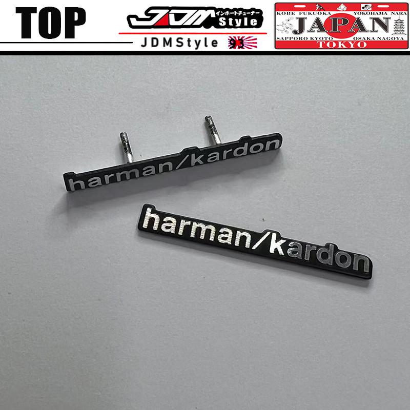 harman/kardon Harman Kardon audio modification sticker car sticker ...