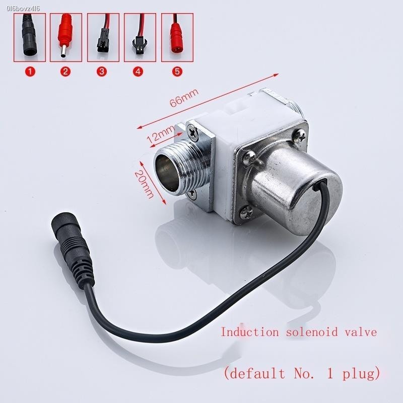 Intelligent induction faucet solenoid valve / induction urinal solenoid ... Intelligent induction faucet solenoid valve / induction urinal solenoid ...