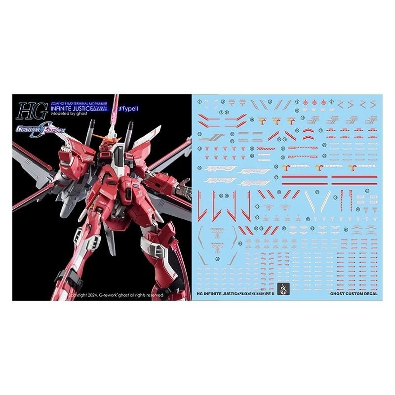 YAN / Flame water slide decal FOR HG infinite JUSTICE TYPE 2 HG251 SEED ...