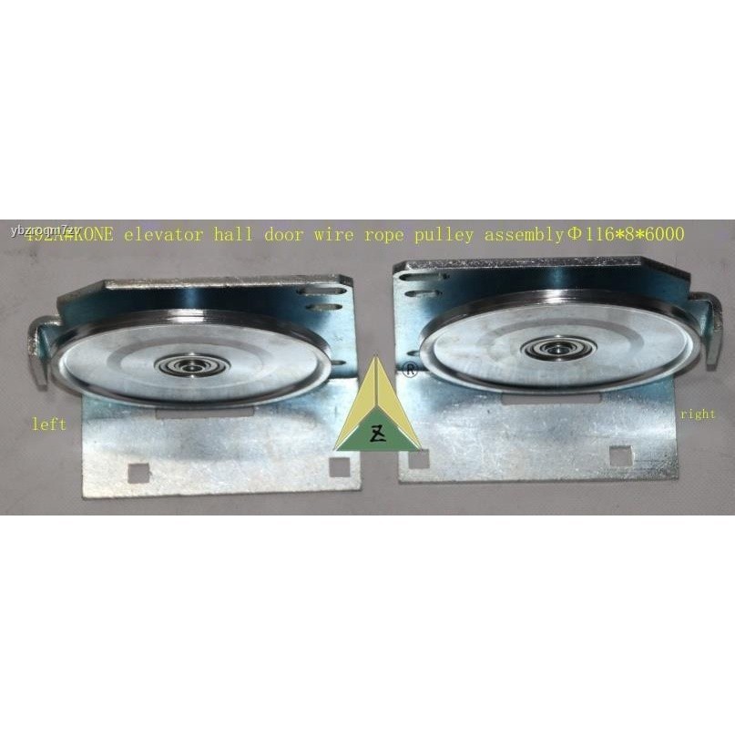 ☊ァKONE elevator hall door wire rope sheave assembly KONE elevator floor ...