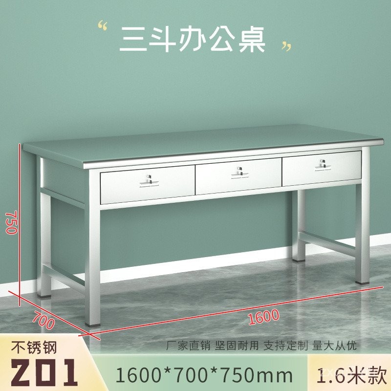 Stainless Steel Computer Desk Financial Desk Laboratory Workbench ...